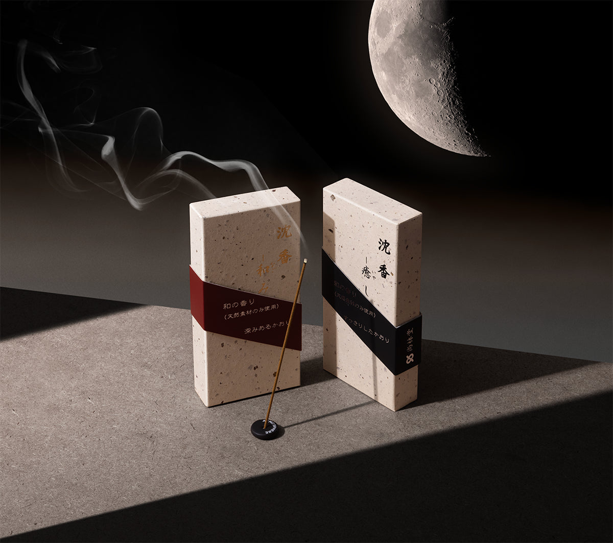 Shorindo | Japanese Incense – Atmosphere Incense