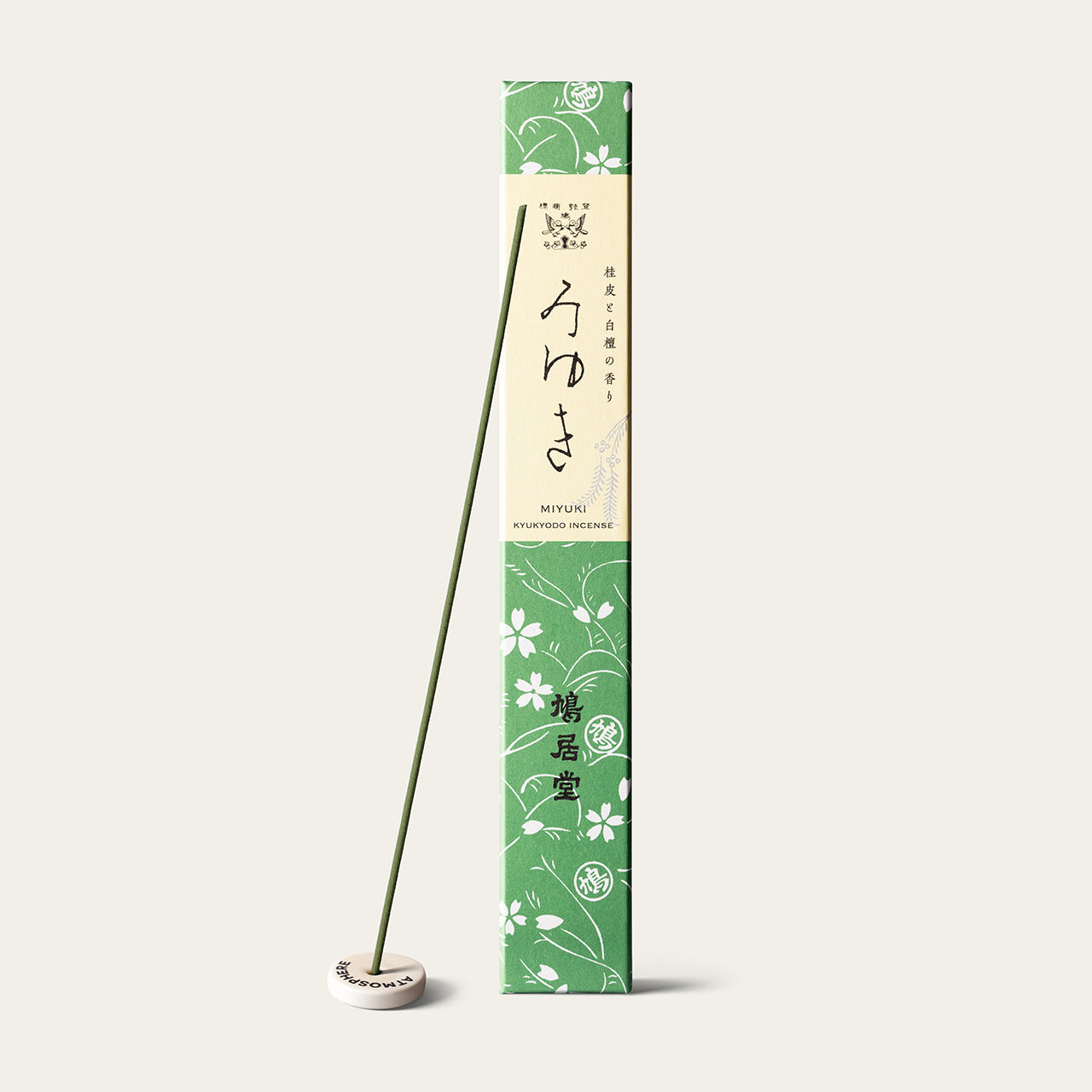 Kyukyodo Miyuki Cinnamon · Miyuki - Full Length | Atmosphere Incense